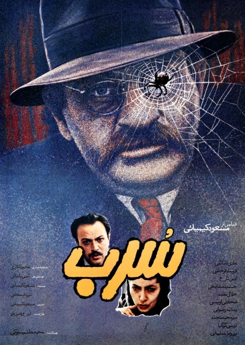 Image gallery for The Lead - FilmAffinity