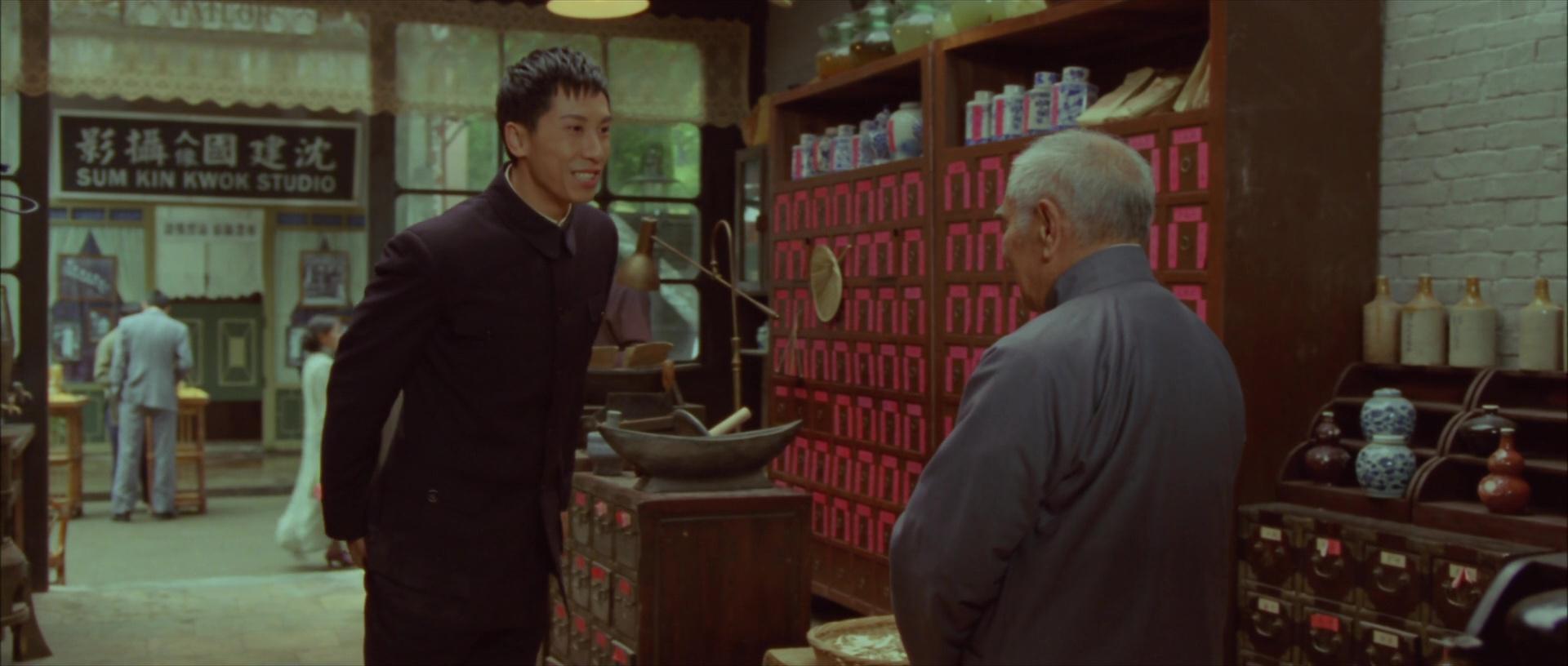 Image gallery for The Legend is Born - Ip Man - FilmAffinity