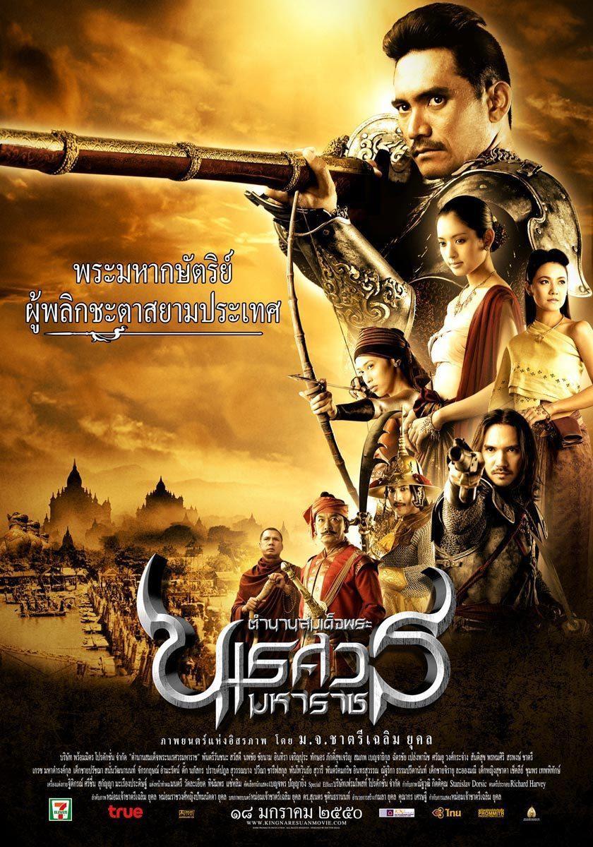 Image gallery for The Legend of Naresuan: Declaration in Independence ...