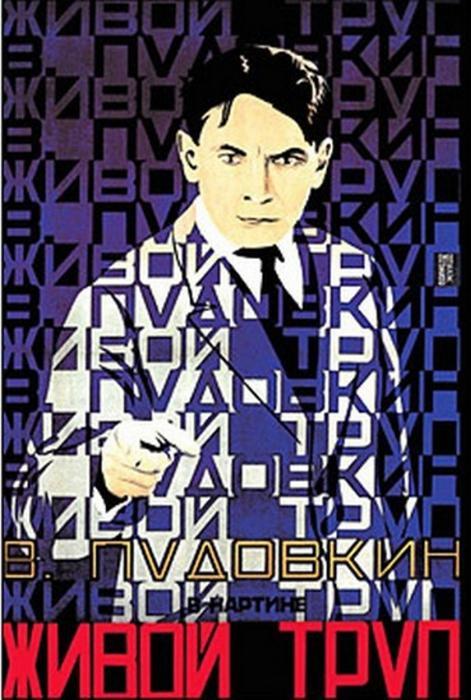 Image gallery for The Living Corpse - FilmAffinity