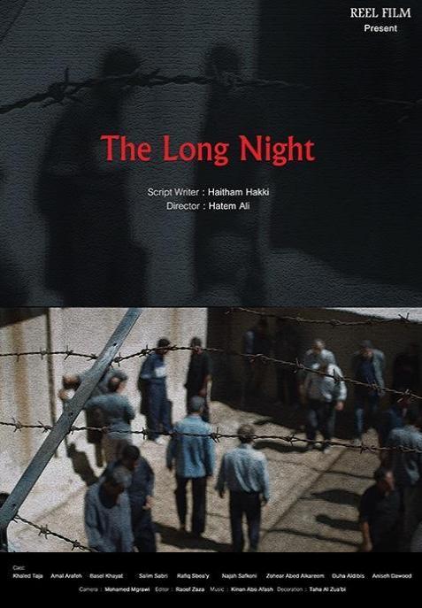 Image gallery for The Long Night - FilmAffinity