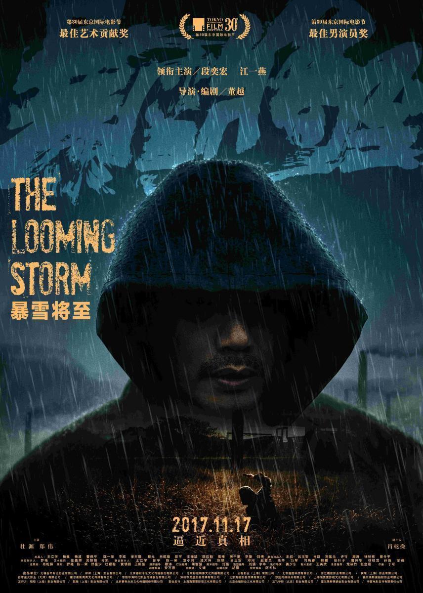 Image gallery for The Looming Storm - FilmAffinity