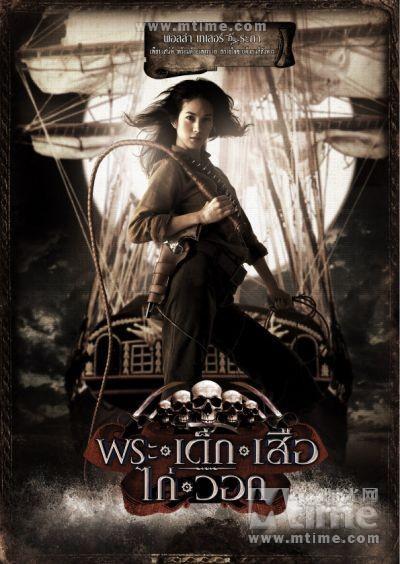 Sección visual de The Magnificent Five - FilmAffinity