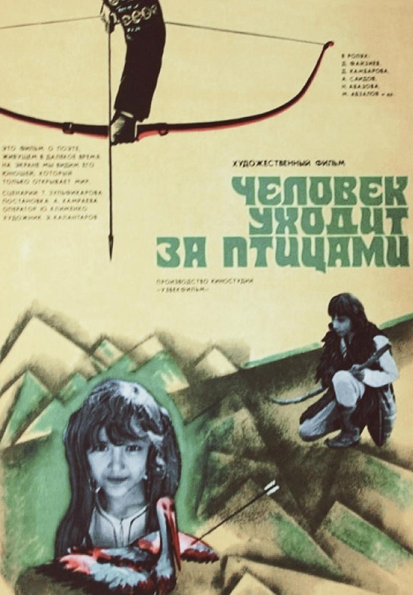 Image gallery for The Man Who Loves the Birds - FilmAffinity
