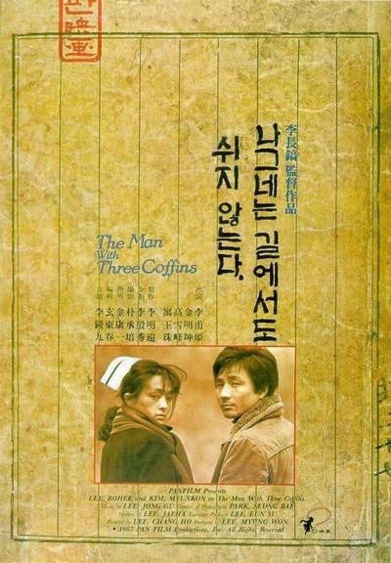 Sección visual de The Man with Three Coffins - FilmAffinity