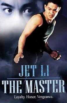 Image gallery for The Master - FilmAffinity