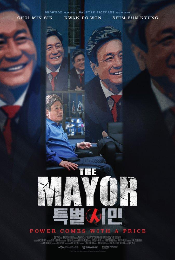 Image gallery for The Mayor - FilmAffinity
