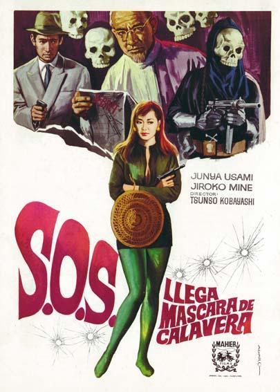 Image gallery for The Moonbeam Man - FilmAffinity