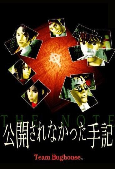 Sección visual de The Note - FilmAffinity