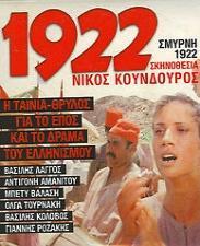 Image gallery for The Number - FilmAffinity