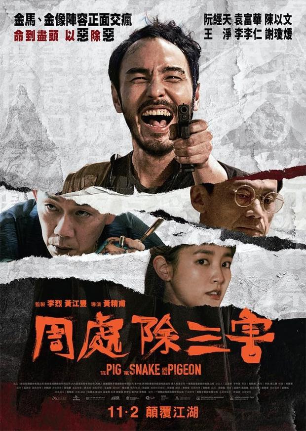 Image gallery for The Pig, The Snake and the Pigeon - FilmAffinity