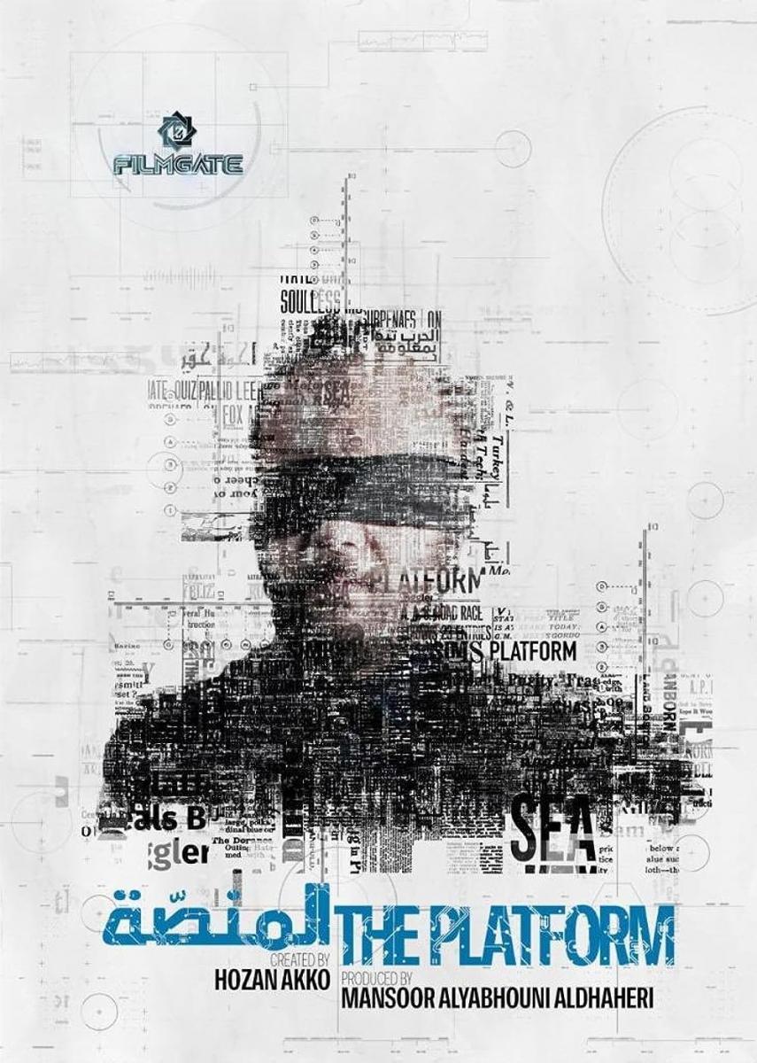 Sección visual de The Platform (Serie de TV) - FilmAffinity