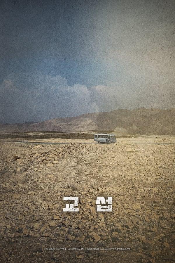 Image gallery for The Point Men - FilmAffinity