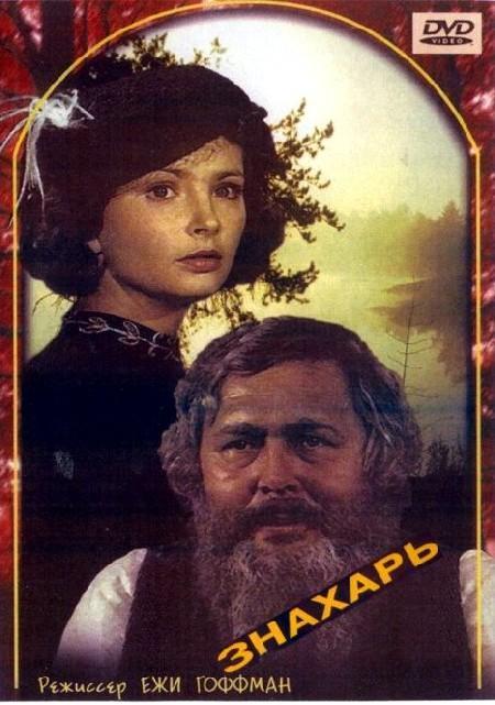 Sección visual de The Quack - FilmAffinity