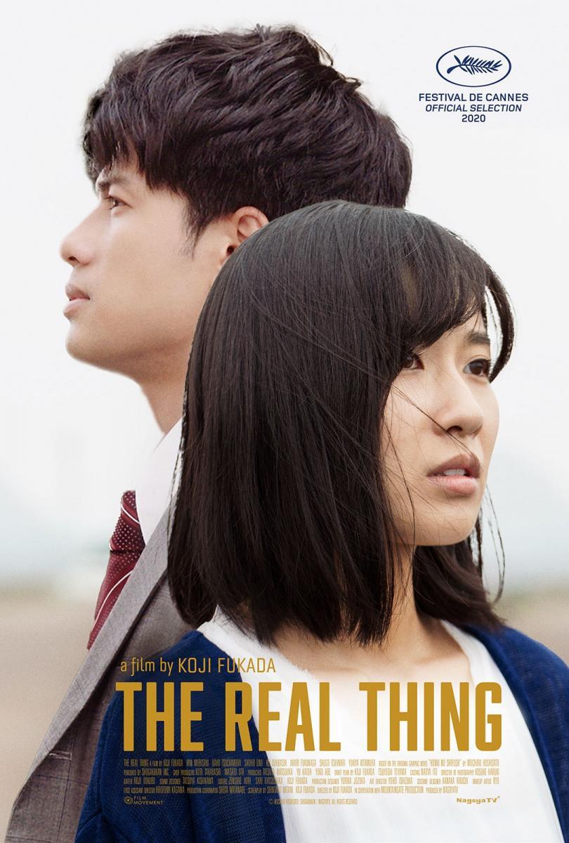 Sección visual de The Real Thing - FilmAffinity