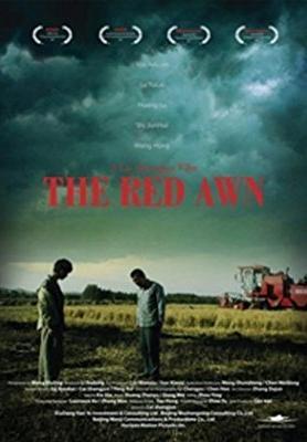 Image gallery for The Red Awn - FilmAffinity