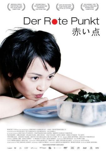 Image gallery for The Red Spot - FilmAffinity