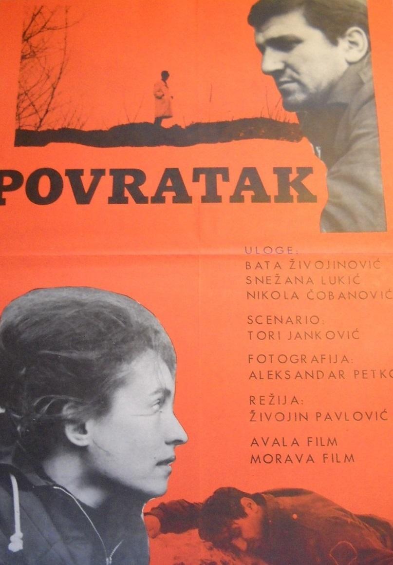 Image gallery for The Return - FilmAffinity