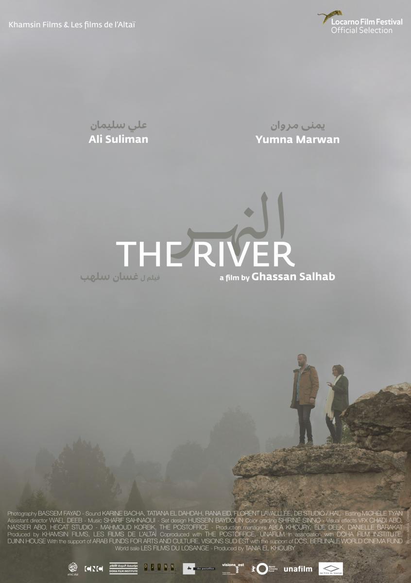 Image gallery for The River - FilmAffinity