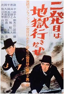 Image gallery for The Second Bullet is Marked - FilmAffinity