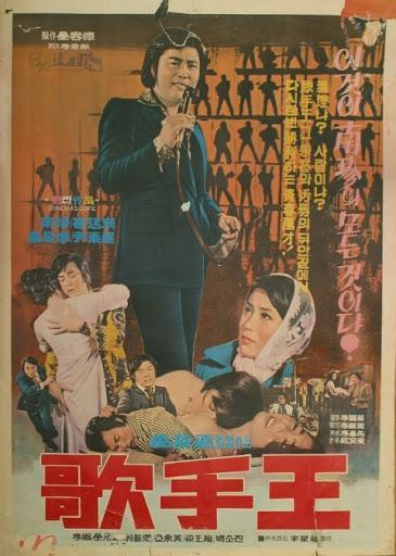 Image gallery for The Singer King - FilmAffinity