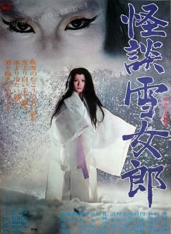 Sección visual de The Snow Woman - FilmAffinity