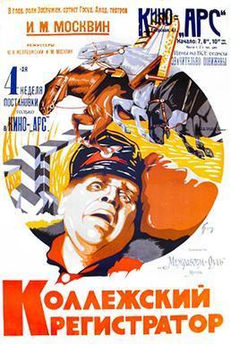 Sección visual de The Stationmaster - FilmAffinity