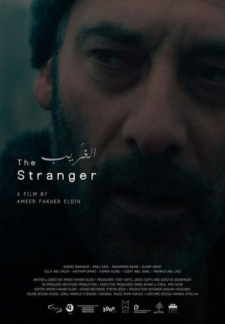 Image gallery for The Stranger - FilmAffinity