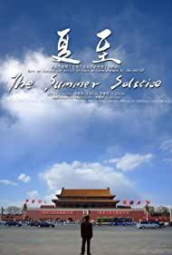 Image gallery for The Summer Solstice - FilmAffinity