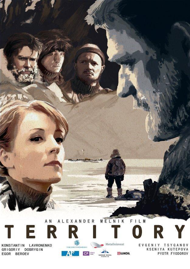 Image gallery for The Territory - FilmAffinity