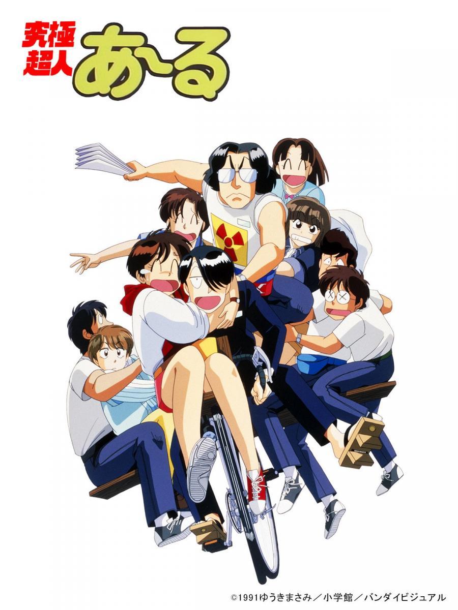 Sección visual de The Ultimate Esper R - FilmAffinity