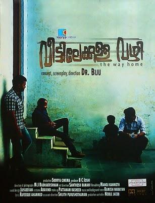 Image gallery for The Way Home - FilmAffinity