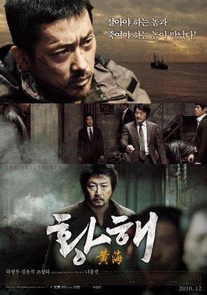 Image gallery for The Yellow Sea - FilmAffinity