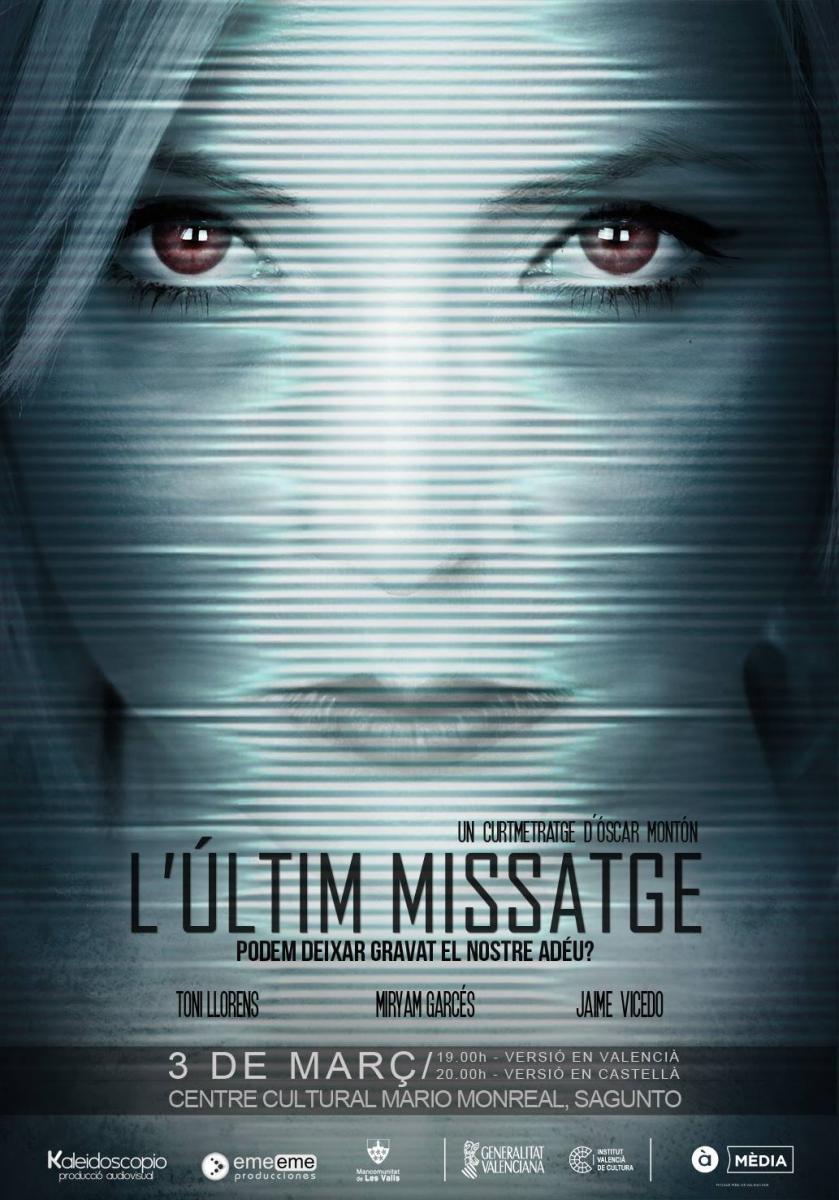 Image gallery for The last message - FilmAffinity