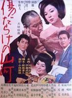 Image gallery for The tycoon - FilmAffinity