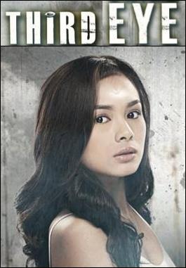 Image gallery for Third Eye (TV Series) - FilmAffinity