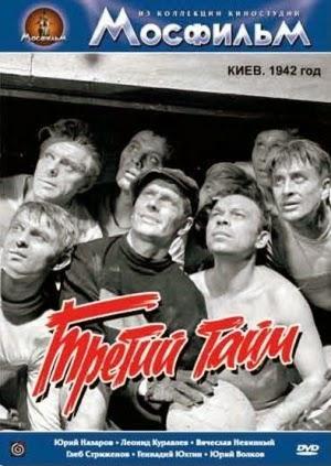 Image gallery for Third Time - FilmAffinity