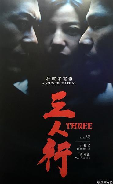 Image gallery for Three - FilmAffinity