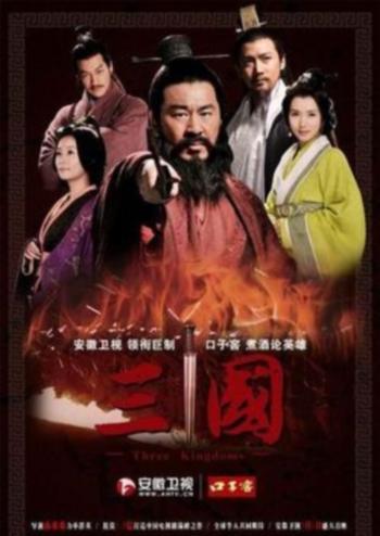 Sección visual de Three Kingdoms (Serie de TV) - FilmAffinity