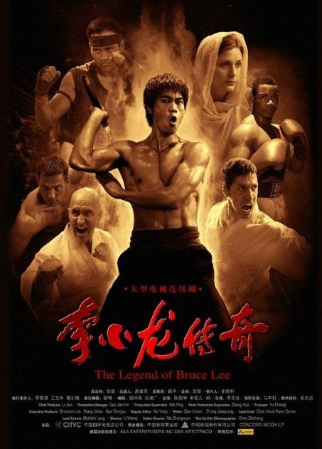 Image gallery for Three Kingdoms (TV Series) - FilmAffinity