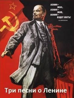 Image gallery for Three Songs of Lenin - FilmAffinity