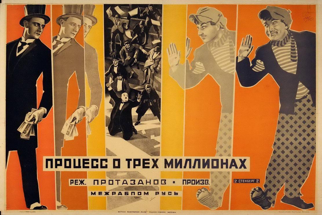 Image gallery for Three Thieves - FilmAffinity