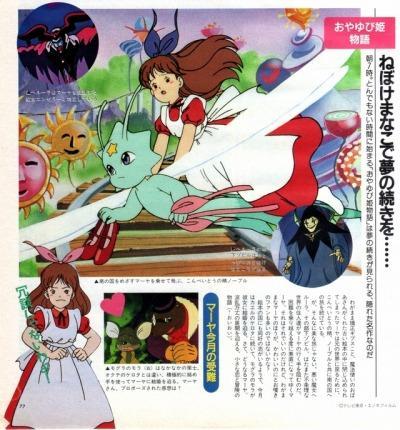 Image gallery for "Thumbelina: A Magical Story (TV Series)" - FilmAffinity