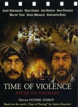 Image gallery for Time of Violence - FilmAffinity