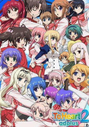 Image gallery for ToHeart2 adplus (TV Miniseries) - FilmAffinity
