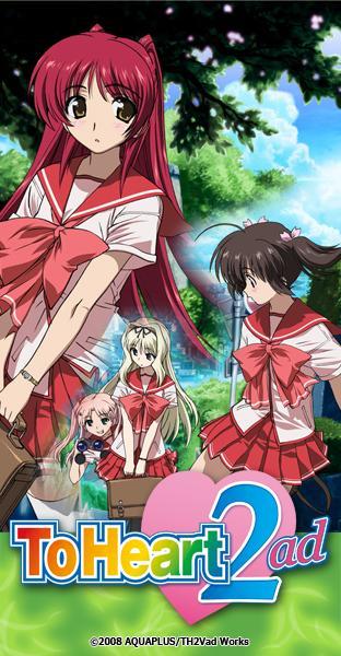 Sección visual de ToHeart2ad (Miniserie de TV) - FilmAffinity