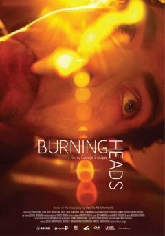 Sección visual de To gala (Burning Heads) - FilmAffinity