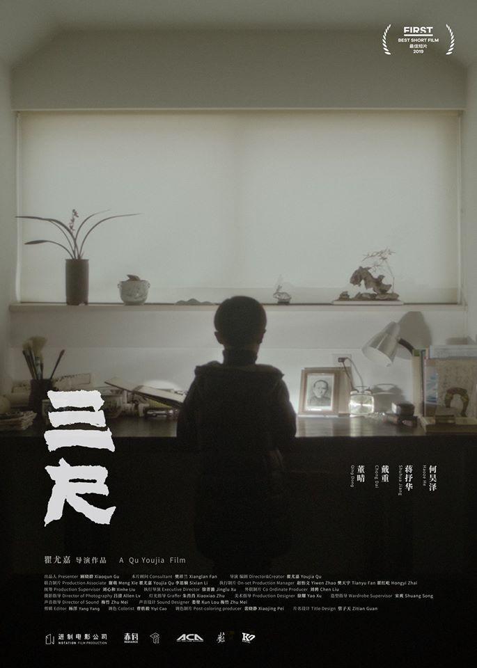 Sección visual de Together Apart - FilmAffinity