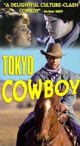 Sección visual de Tokio Cowboy (Tokyo Cowboy) - FilmAffinity