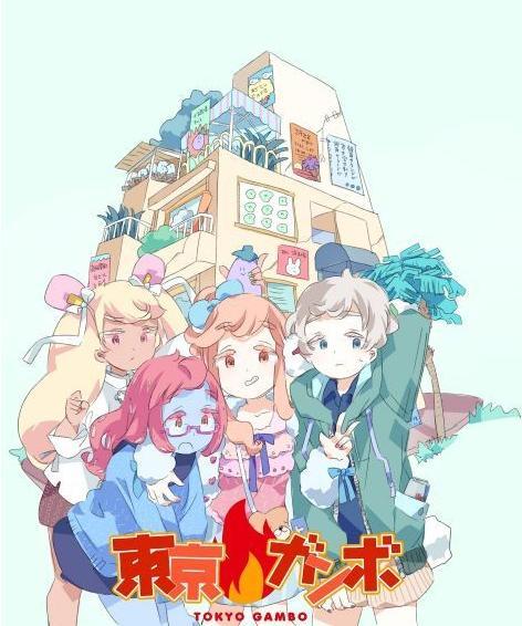 Image gallery for Tokyo Gambo (TV Series) - FilmAffinity